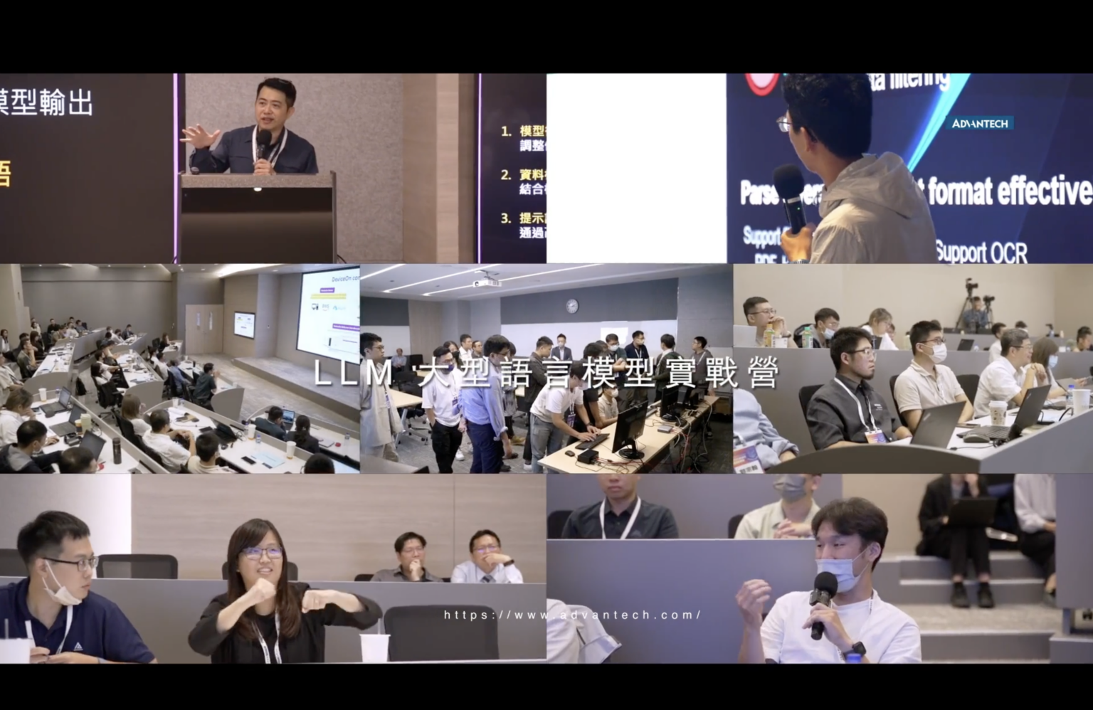 研華攜手滿拓科技、群聯舉辦Edge AI工程師實戰營 – DeepMentor